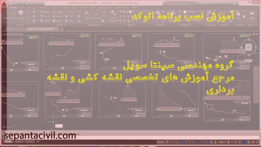 آموزش نصب برنامه اتوکد autocad