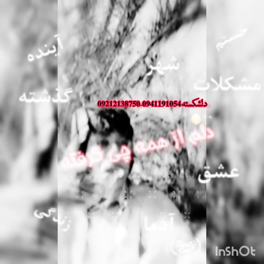فیلم سینمای هندی سلمان خان دوبله فارسی