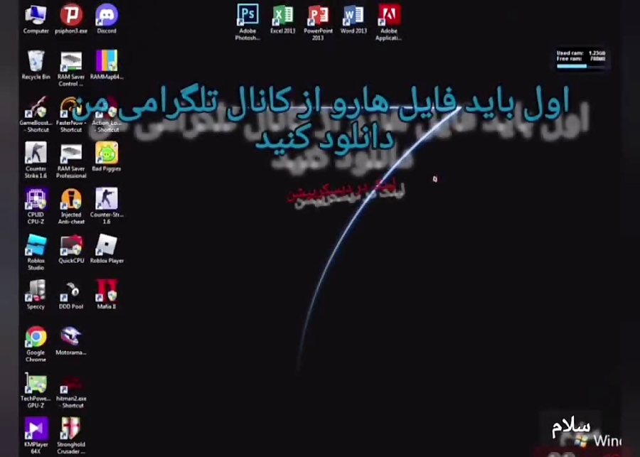 آموزش ریختن مود منو مافیا۲