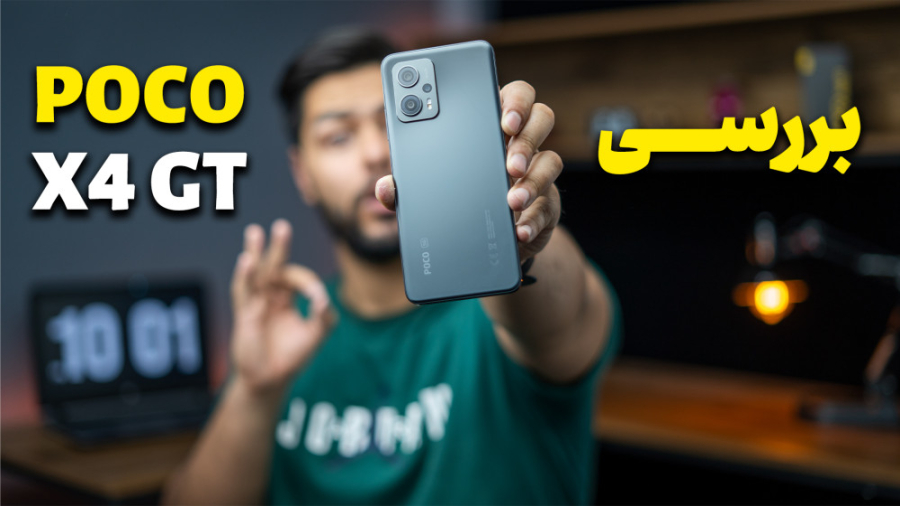 نقد و بررسی گوشی پوکو ایکس 4 جی تی | Poco X4 GT