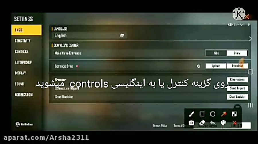 اموزش جا به جا کردن دکمه در فری فایر