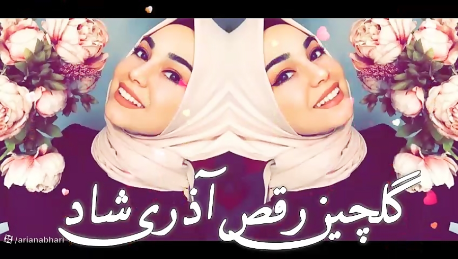 شادترین موزیک های لزگی و رقص پا بهترین موزیک های شاد عروسی رقص