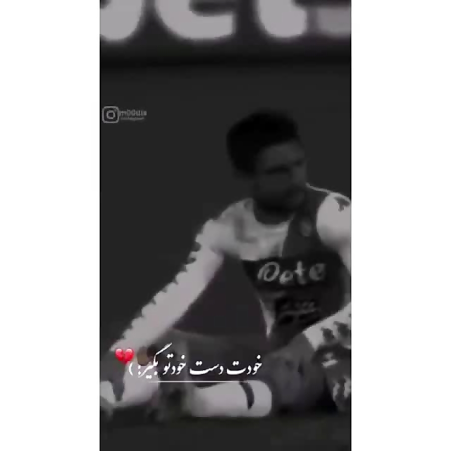 کلیپ غمگین و دپ