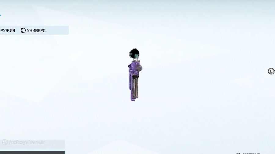 تریلر بازی Tom Clancys Rainbow Six Siege Amethyst Weapon Skin