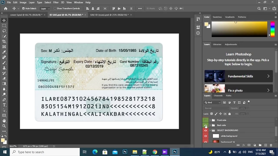 UAE ID CARD PSD TEMPLATE