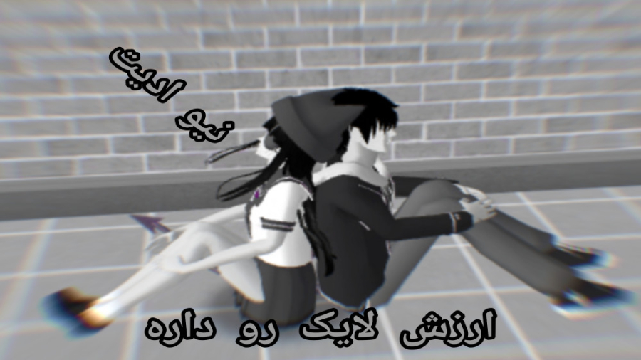 نیو ادیت ادیت غمگین ساکورا اسکول کرانج تایم