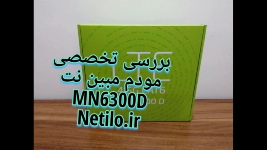 بررسی تخصصی مودم مبین نت MN6300D