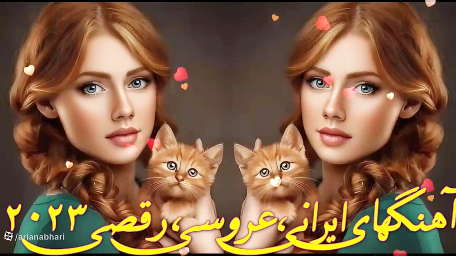 ریمیکس های ریتمی شاد میکس عاشقانه بندری گلچین عروسی 2023