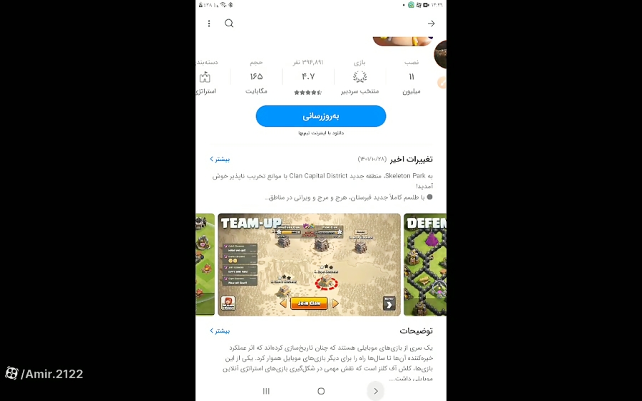 معرفی چند بازی خوب
