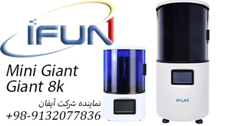 پرینتر سه بعدی Ifun در مدل های 8k و 4k ویژه طلاسازی و دندانسازی