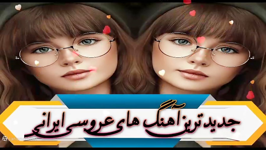 جدیدترین آهنگ های رقصی و پارتی میکس موزیک های مراسم و تالار عروسی 2023