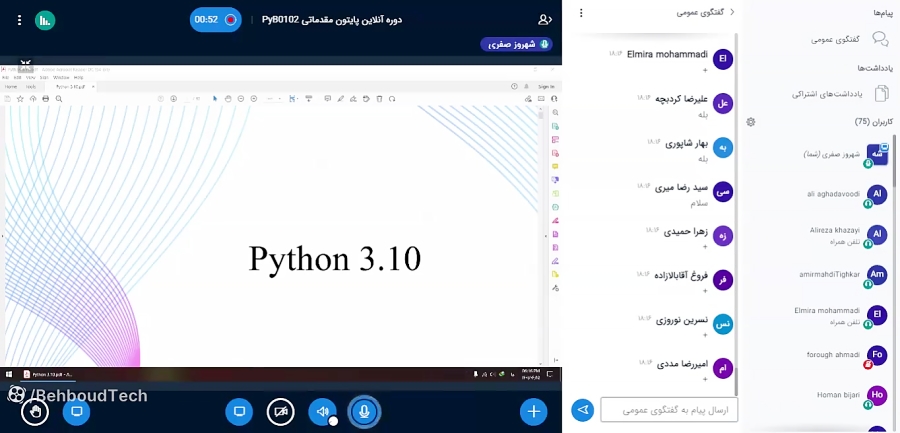 جلسه اول آموزش آنلاین Python