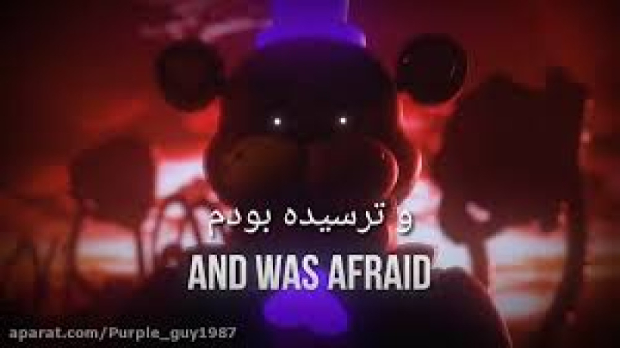 اهنگ فناف خوانواده ی افتن