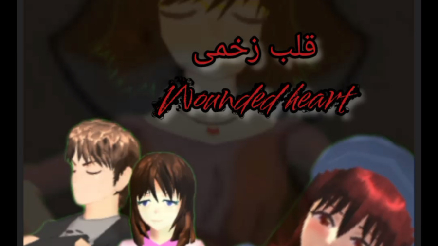 ساکورا اسکول قسمت ۳