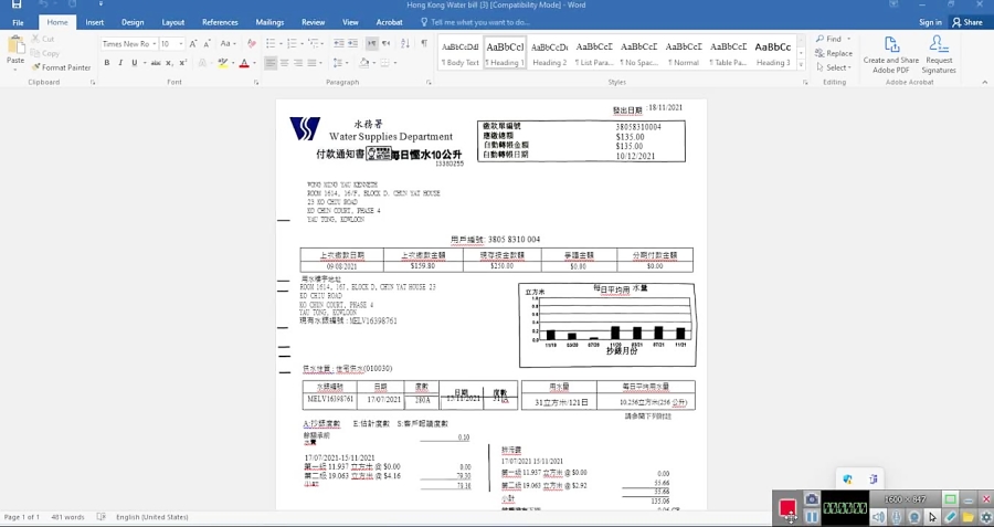 HONG KONG WATER SUPPLIES DEPARTMENT UTILITY BILL TEMPLATE IN WORD AND PDF FORMAT