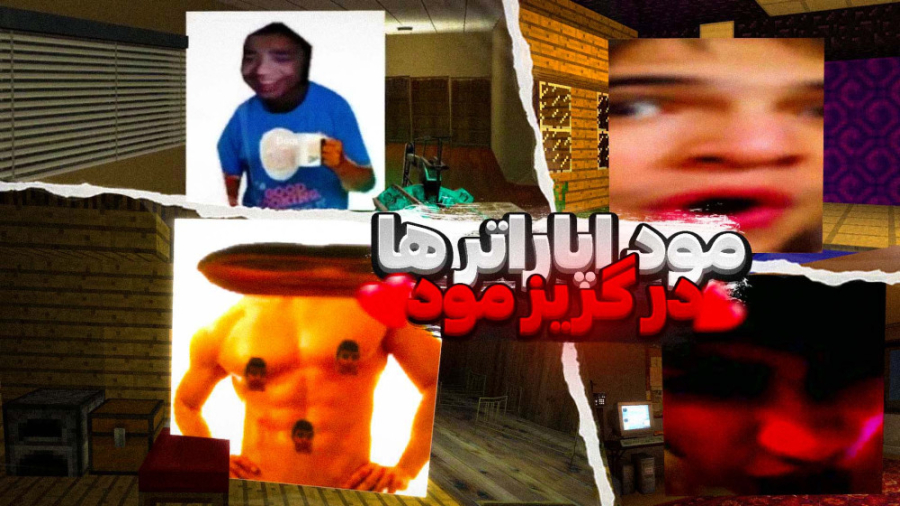 مود اپاراتر ها در گریز مود!!! l گریز مود / Garry's Mod