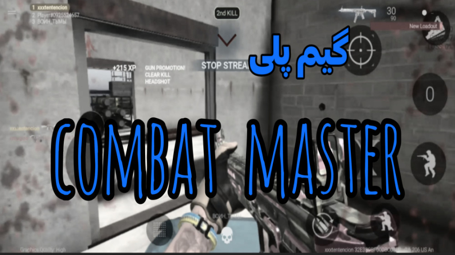 گیم پلی بازی کامبت مستر | Combat master