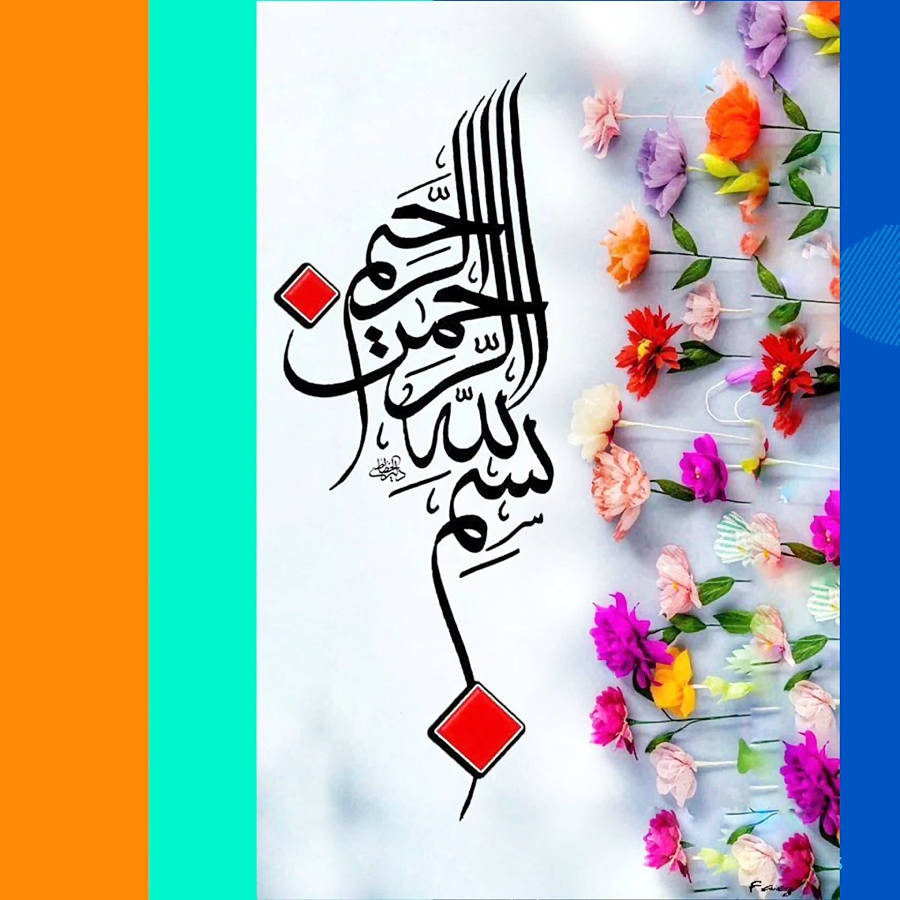 مراحل نصب و راه اندازی چمن مصنوعی