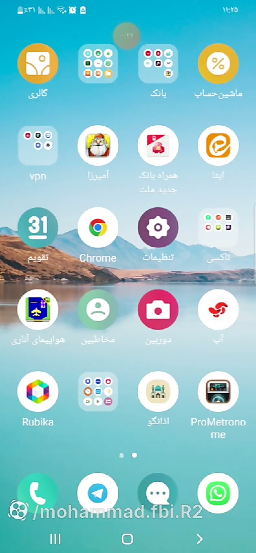 اموزش رفع تحریم گوگل پلی