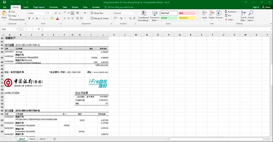 HONG KONG BANK OF CHINA (HONG KONG) BANK STATEMENT TEMPLATE IN EXCEL ...