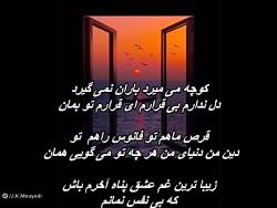 Hamed Fooladghalam - Khoda || حامد فولاد قلم ـ خدا