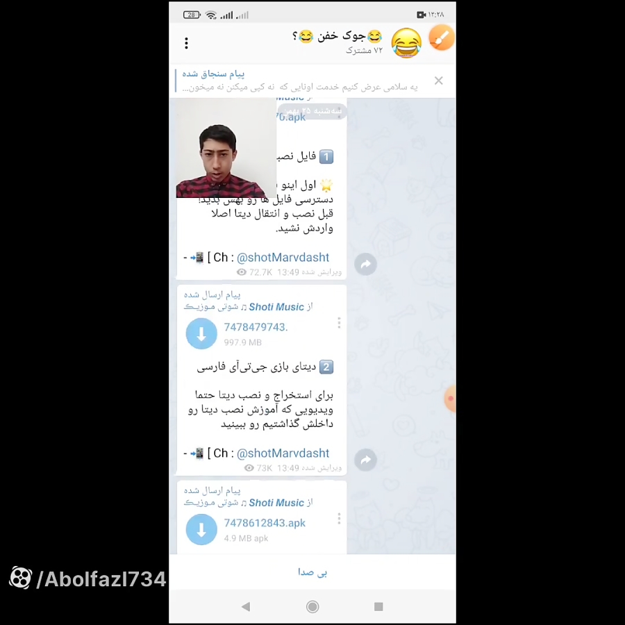 آموزش دانلود بازی جی تی ای ایرانی
