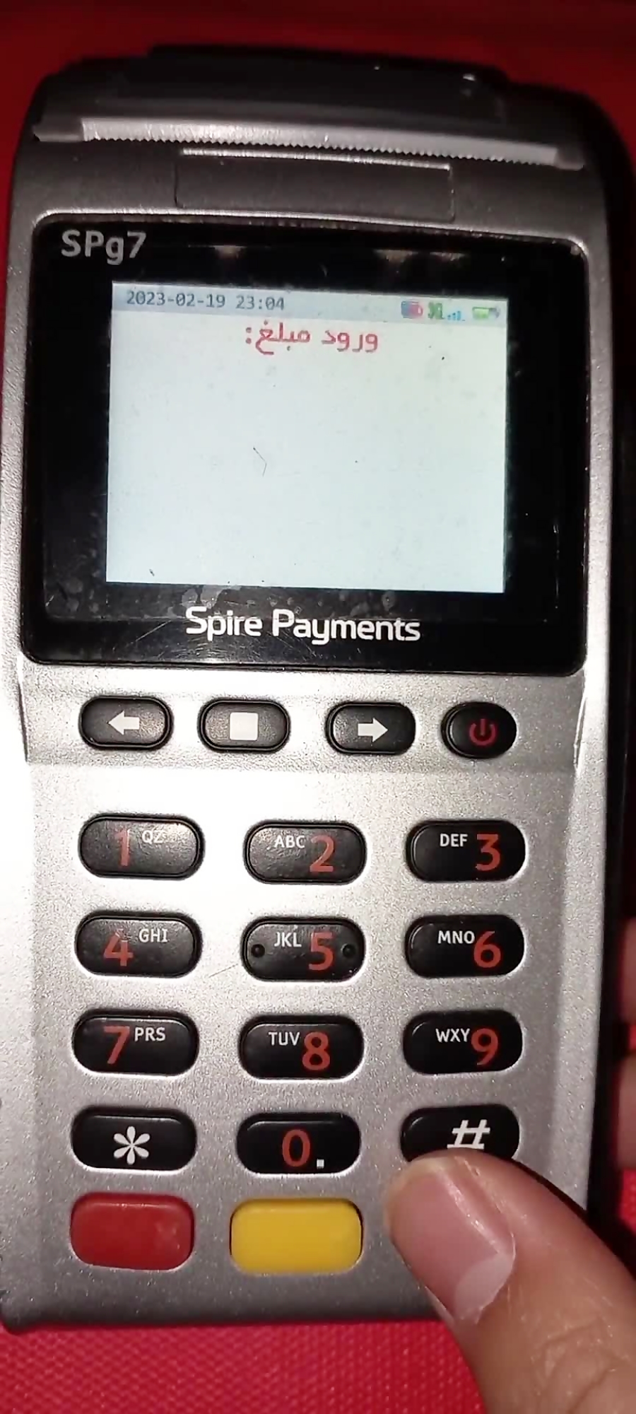 کارتخوان بیسیم Spire spg7