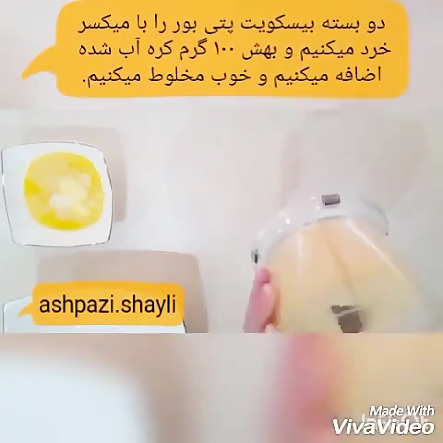 چیز کیک یخچالی