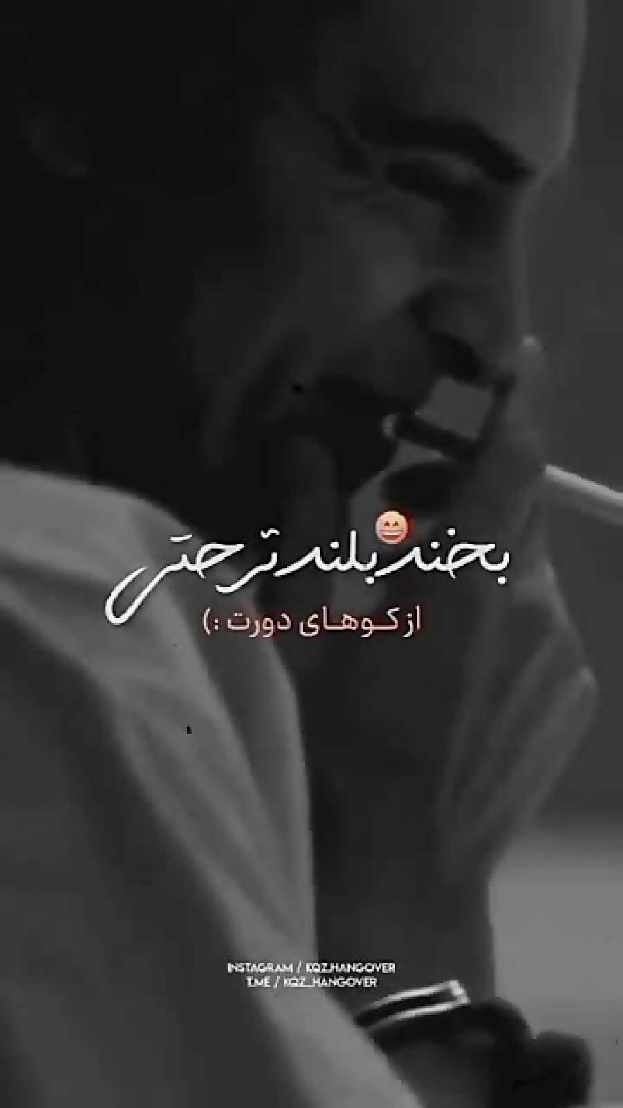 ریمیکس غمگین ادیت رپ کلیپ خفن