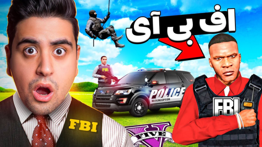 توی جی تی ای عضو اف بی ای شدم خفن ترین ماموریت زندگیم