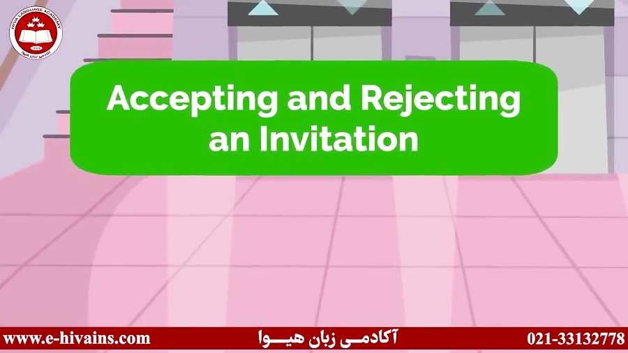 Accepting and rejecting an invitation
