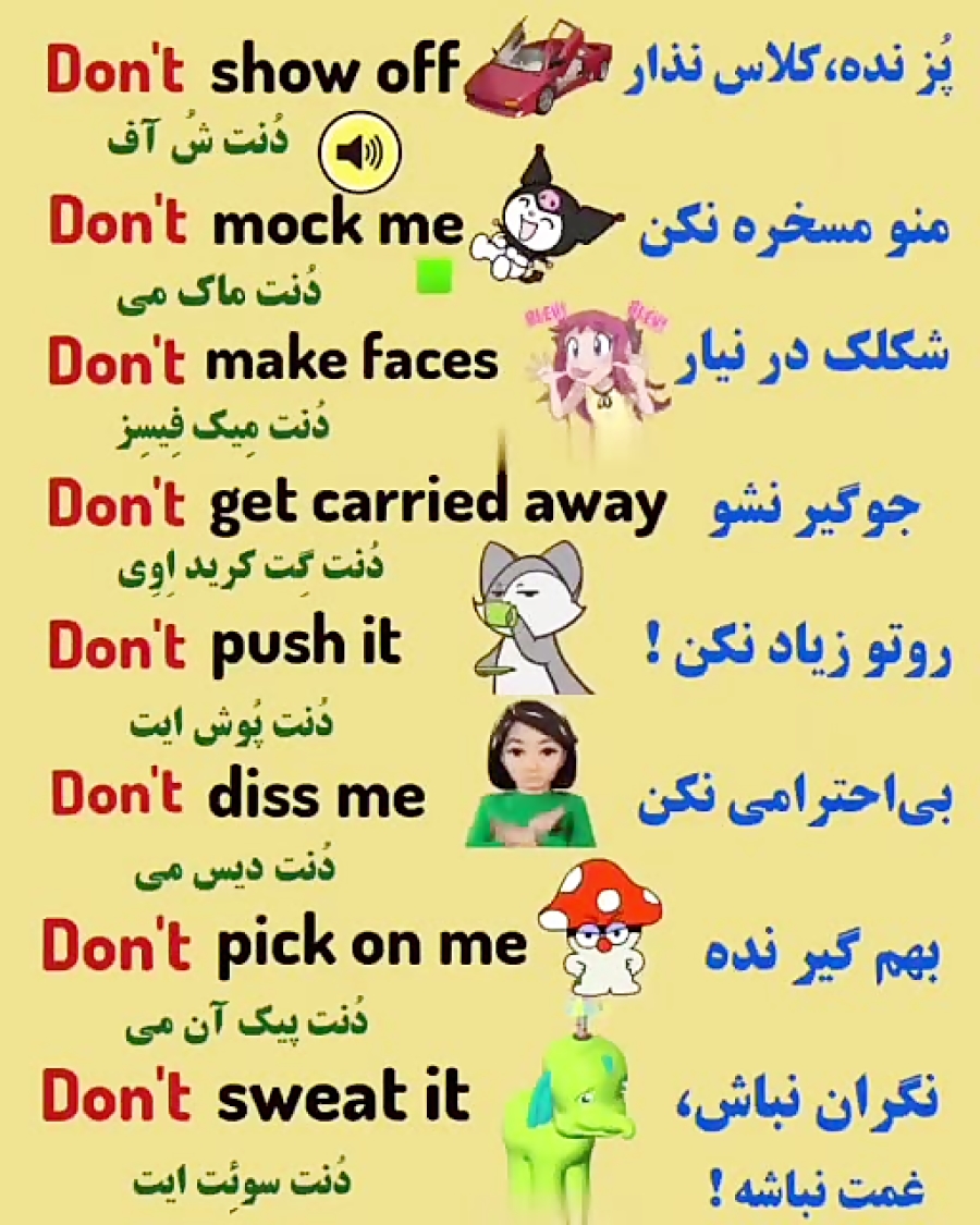 آموزش زبان انگلیسی