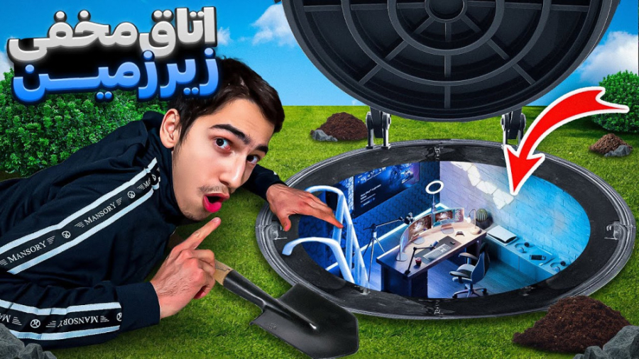 اتاق مخفی گیمینگ توی زیر زمین خونه ساختم هیچکی پیدا نمیکنه گریزی