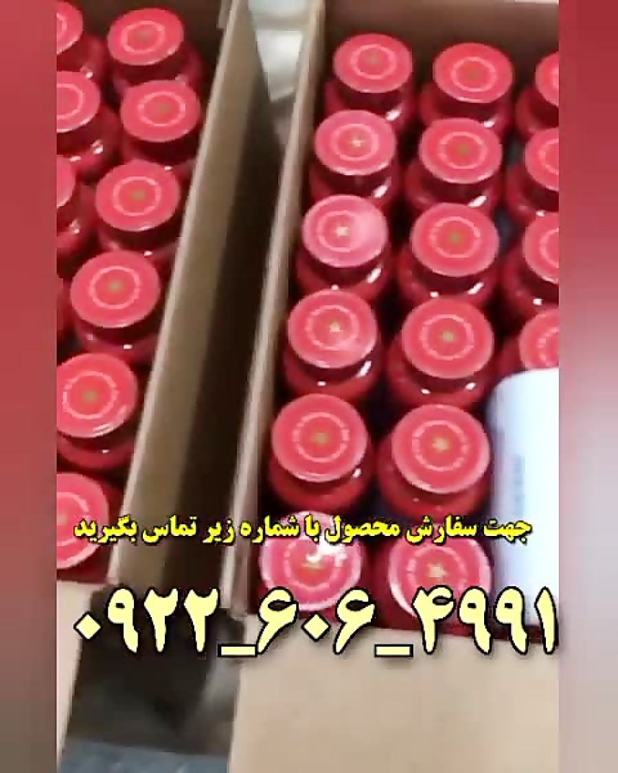 قرص تقویت کننده مو