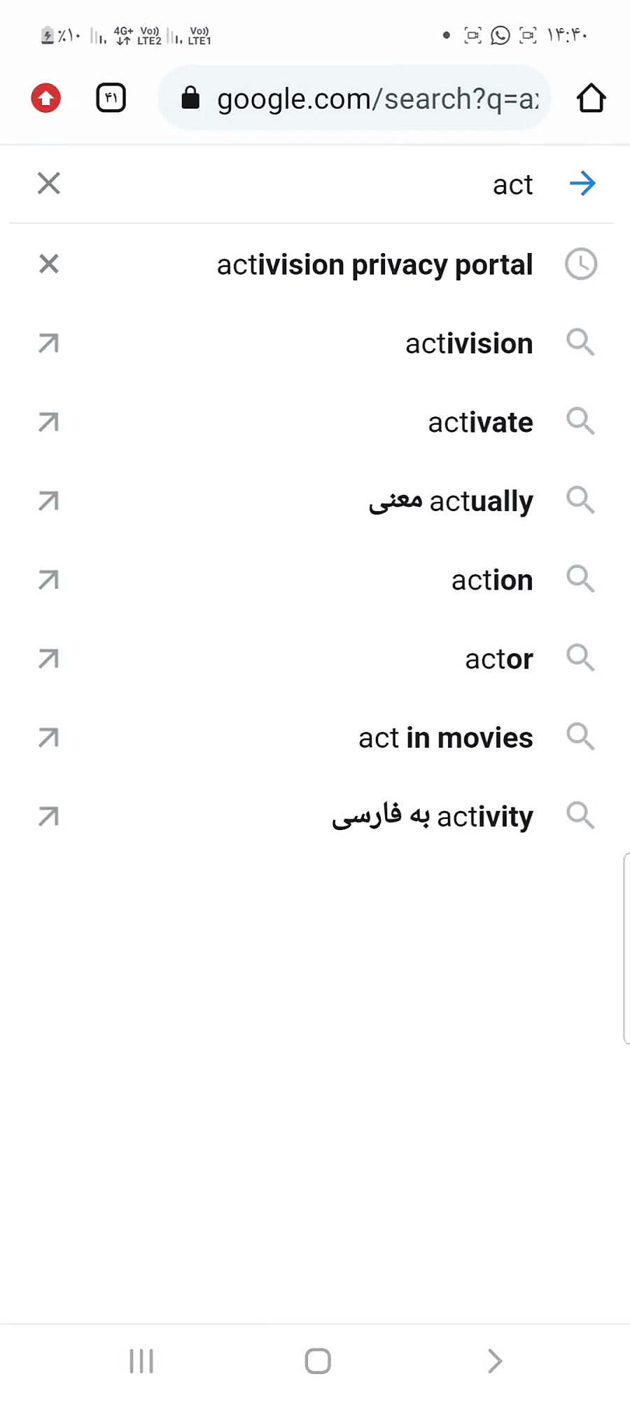 تغییر رمز وجمیل اکانت کرکی