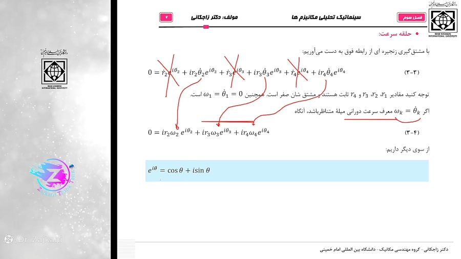 C3-Analytical Complex Variables - Part 1