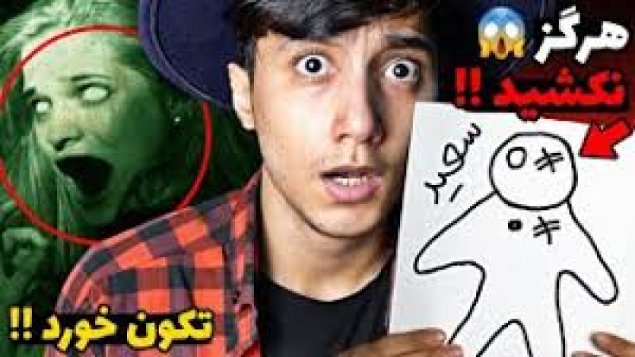ویدئو جدید سعید والکور سعید والکور