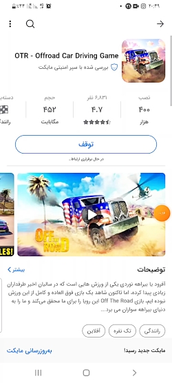 آموزش دونفره بازی کردن در فری فایر