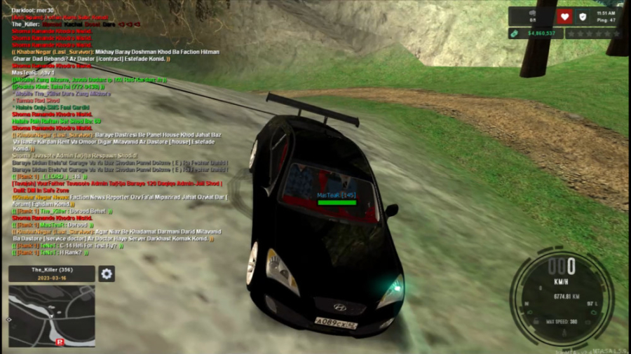 یه باگ دیگه تو ایران ام تی ای - Iran MTA