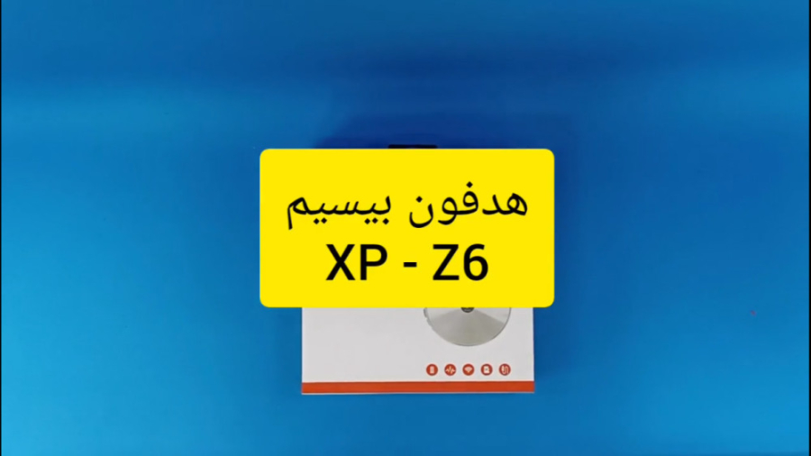 انباکس ، معرفی و مشخصات هدفون بلوتوث و وایرلس ایکس پی xp - z6