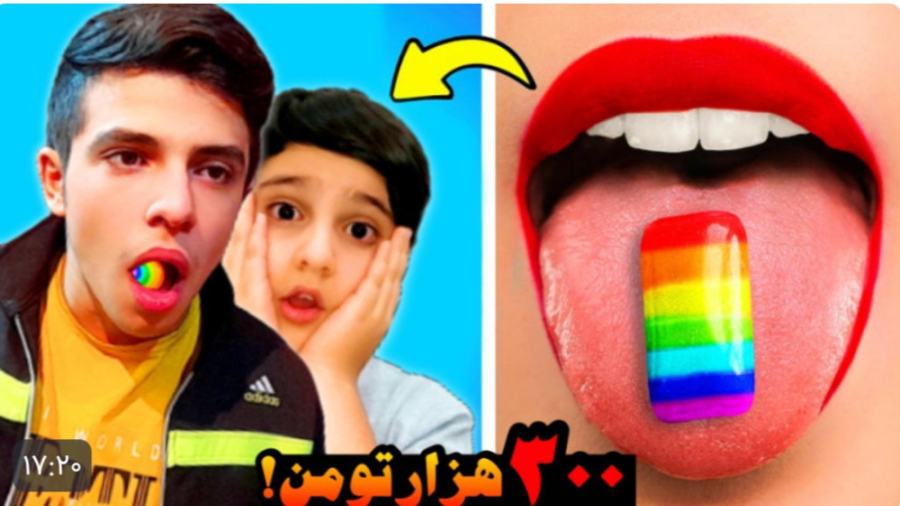 گرون ترین و عجیب ترین آدامس دنیا