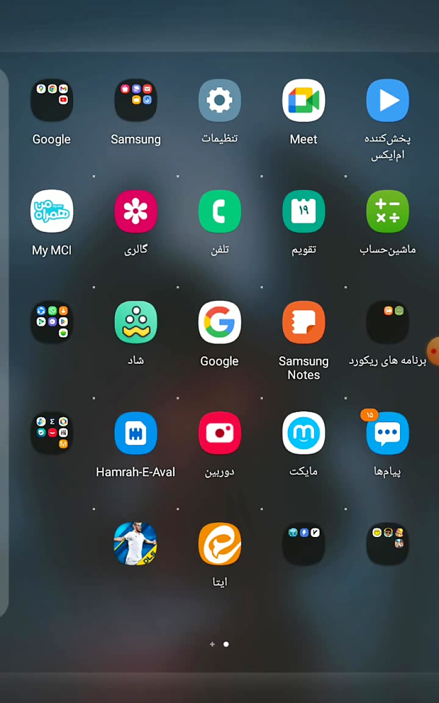 آموزش مود کردن با لاکی پچر