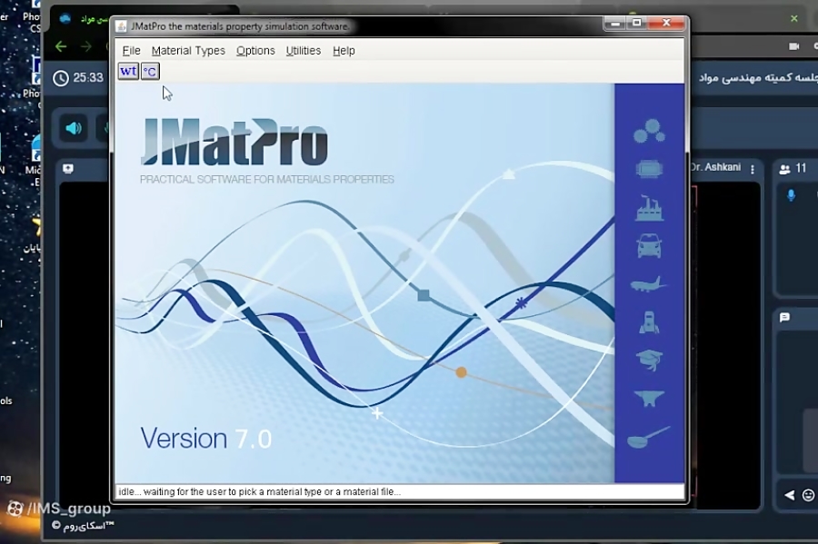 آموزش نرم افزار JMatPro جلسه یک، بخش های ترمودینامیکی و شبیه سازی