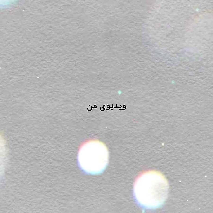 انباکس و بازی با اسلایم جدیدددددد زیادموننن کنیددد