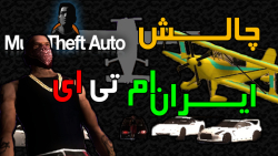 سال نو همراه Iran MTA