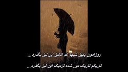 Hamed Fooladghalam - Khoda || حامد فولاد قلم ـ خدا