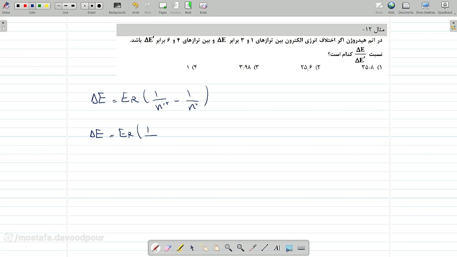 هسته ای و اتمی - مدل اتمی بور