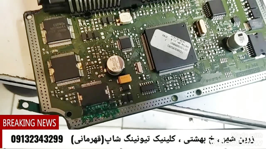 تعمیرگاه تخصصی ایسیو Me17 پارس و slx