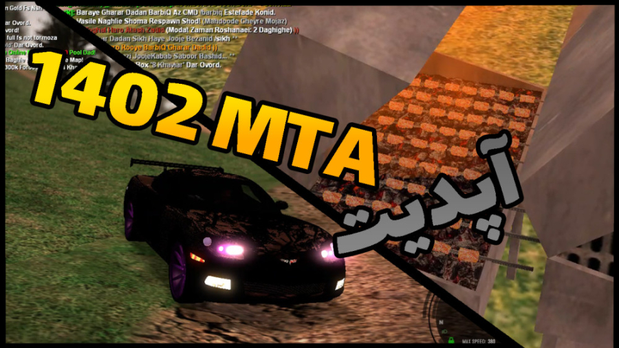 سال نو همراه Iran MTA