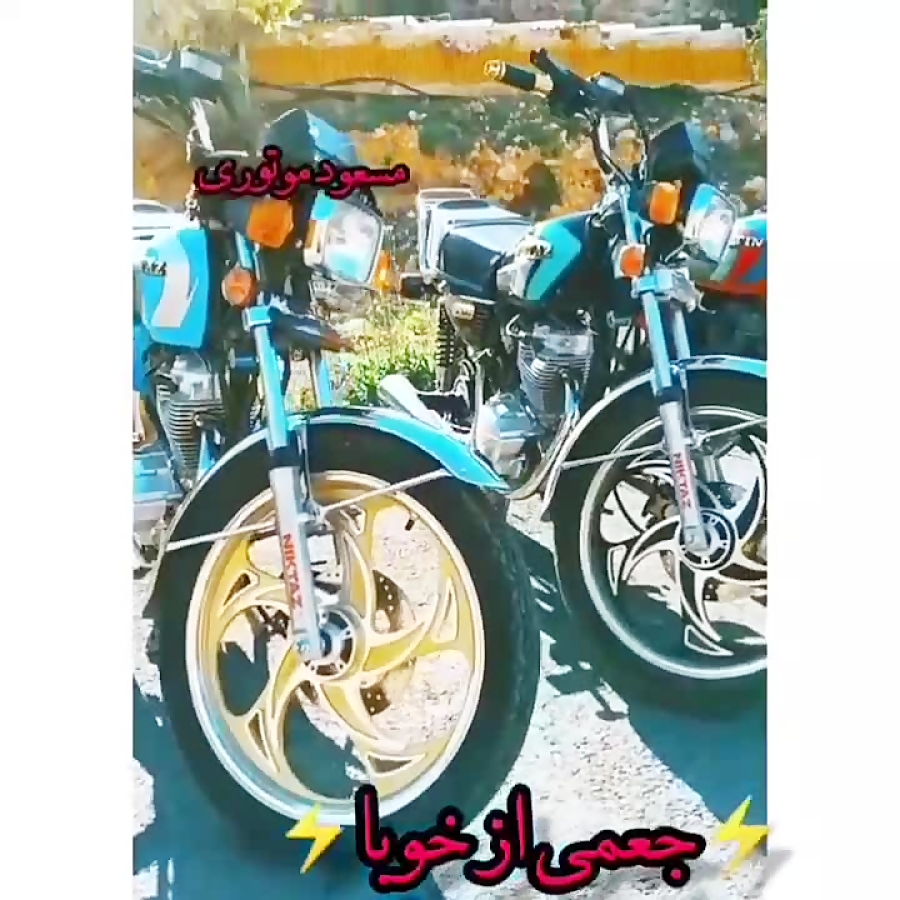 متور ۲۰۰